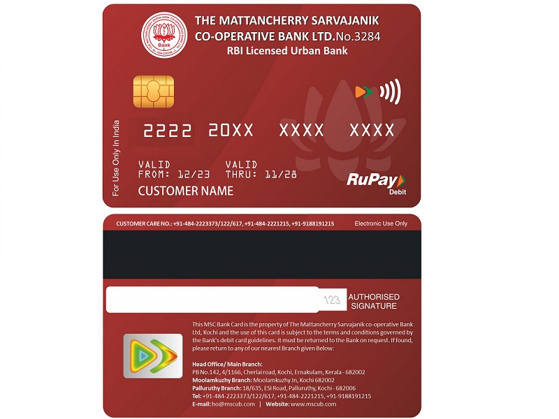 THE MATTANCHERY SARVAJANIK CO-OPERATIVE BANK LTD. (RBI licensed Urban Bank)